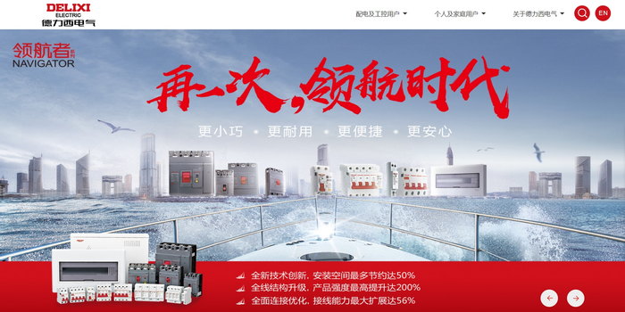 Электрическое оборудование Delixi заказать онлайн с доставкой - DIN ...