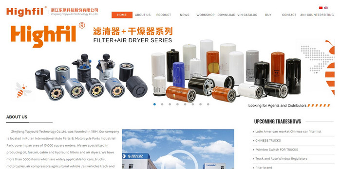 Доступные фильтры и запчасти от Highfil купить с доставкой из Китая ...
